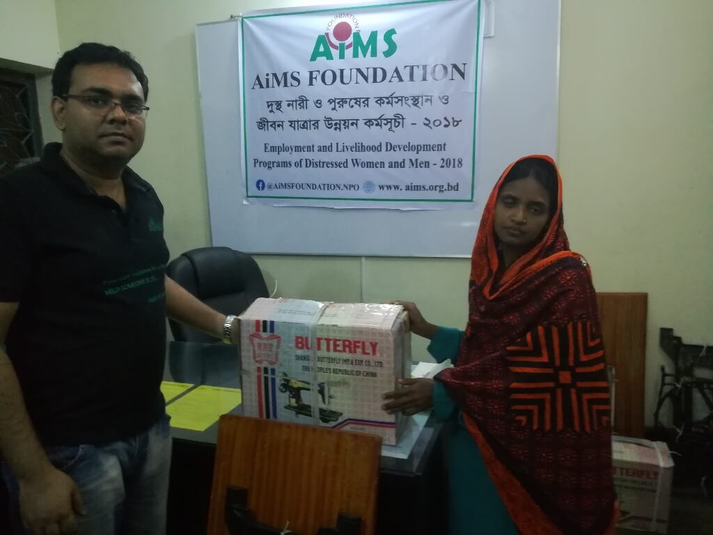 Employment and Livelihood Development Program (Part # 02) | Aims ...