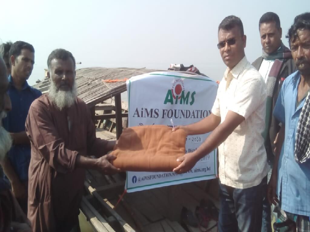 Warm Clothes and Blankets Distribution Program (Part # 06) | Aims ...