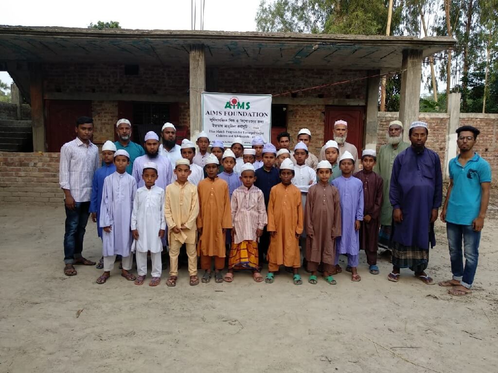 Iftar Mehfil Program (Part # 03) | Aims Development Foundation
