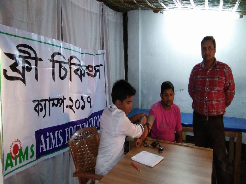 Free Health Care Program (Part # 01) | Aims Development Foundation